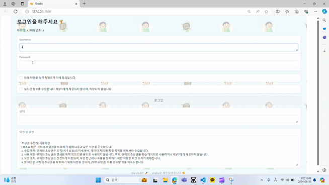 [MS AI School] 2차 프로젝트 - 거북이와 척추요정