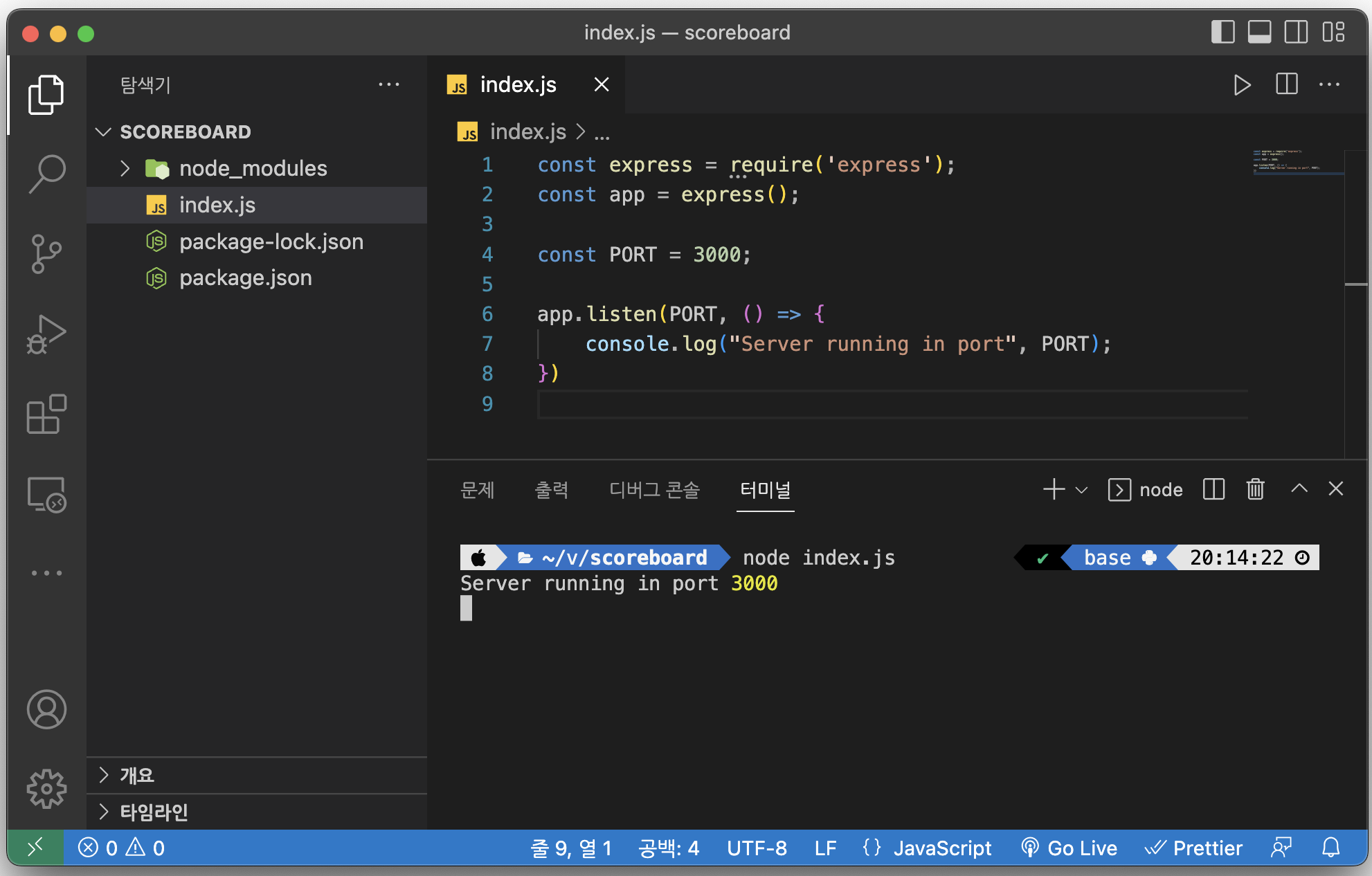Scoreboard Nodejs Mysql Restapi