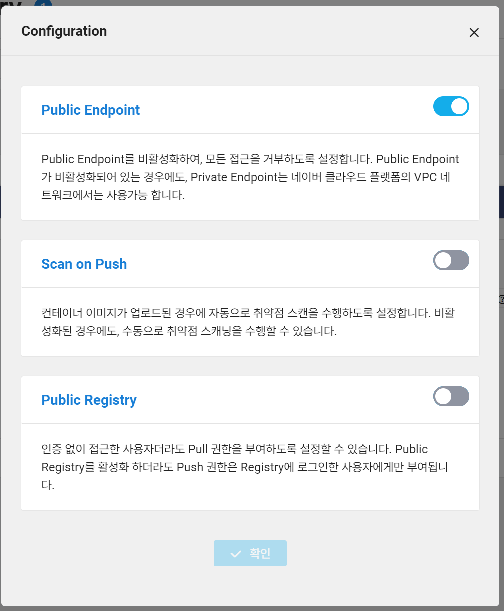 [NCP] 네이버 클라우드 플랫폼 Container Registry와 Github-Action을 이용하여 CI/CD 구축하기와 Green Developers 프로그램 후기