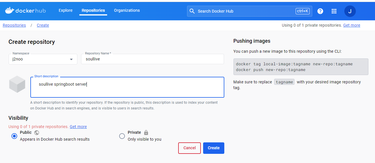 [Spring] EC2+RDS+GithubAction+Docker+CI/CD AtoZ 구축하기
