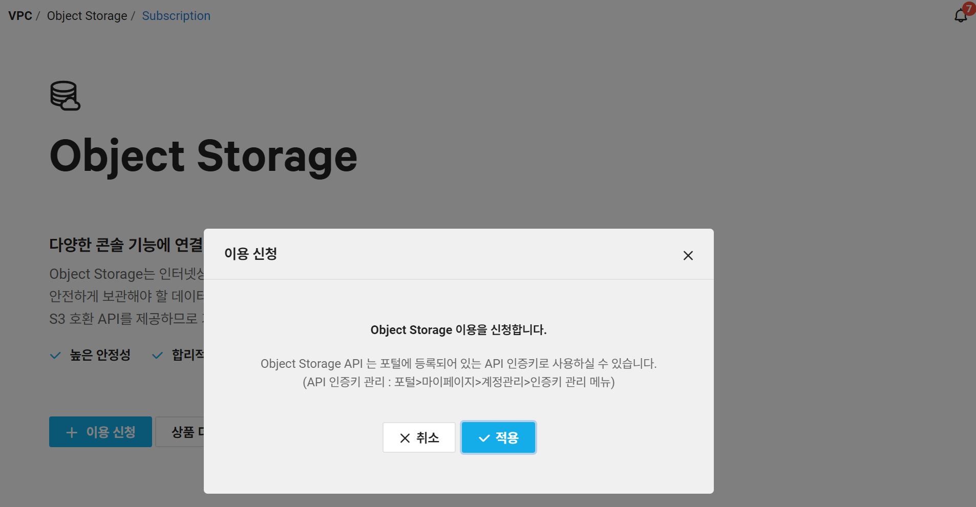 [NCP] 네이버 클라우드 플랫폼 Container Registry와 Github-Action을 이용하여 CI/CD 구축하기와 Green Developers 프로그램 후기
