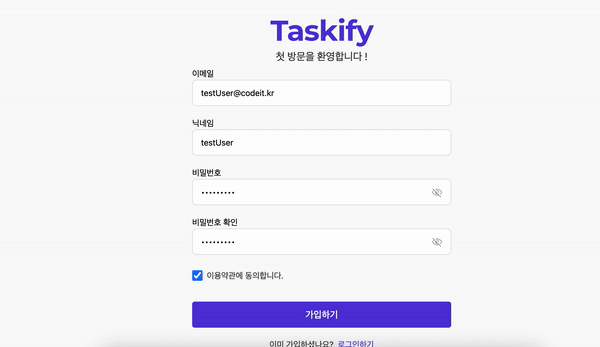 📂 Taskify - 프로젝트 회고