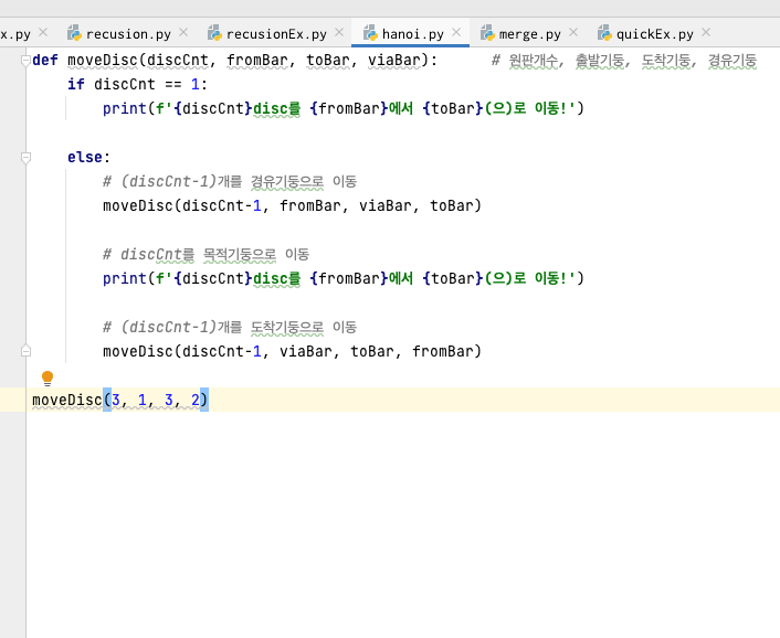 재귀 알고리즘, 하노이의 탑