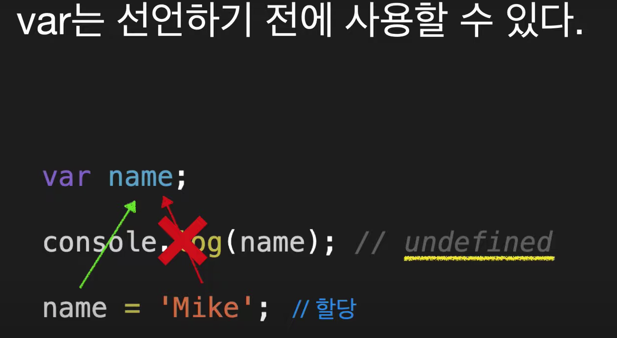 JAVASCRIPT 중급 MEMO