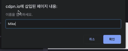 JAVASCRIPT 초급 MEMO