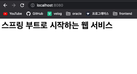 Spring Boot + mustache 한글깨짐
