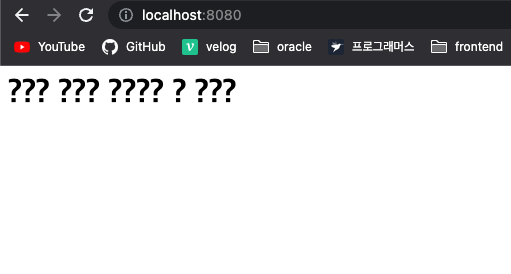 Spring Boot + mustache 한글깨짐