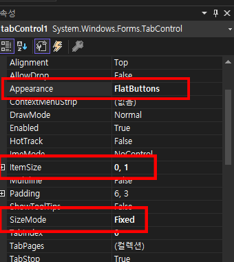 가장 쉬운 커스텀 TabPage를 만들어보자