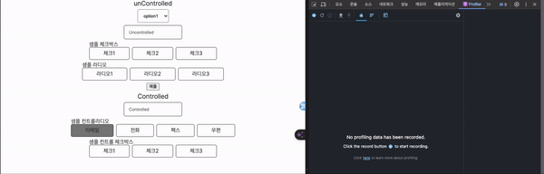 React는 Uncontrolled Component를 어떻게 받아들일까?