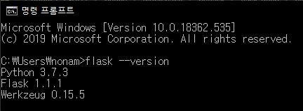 Flask를 활용한 딥러닝 웹 애플리케이션 개발