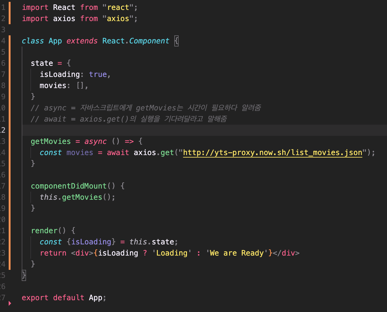 [React] Axios 연결