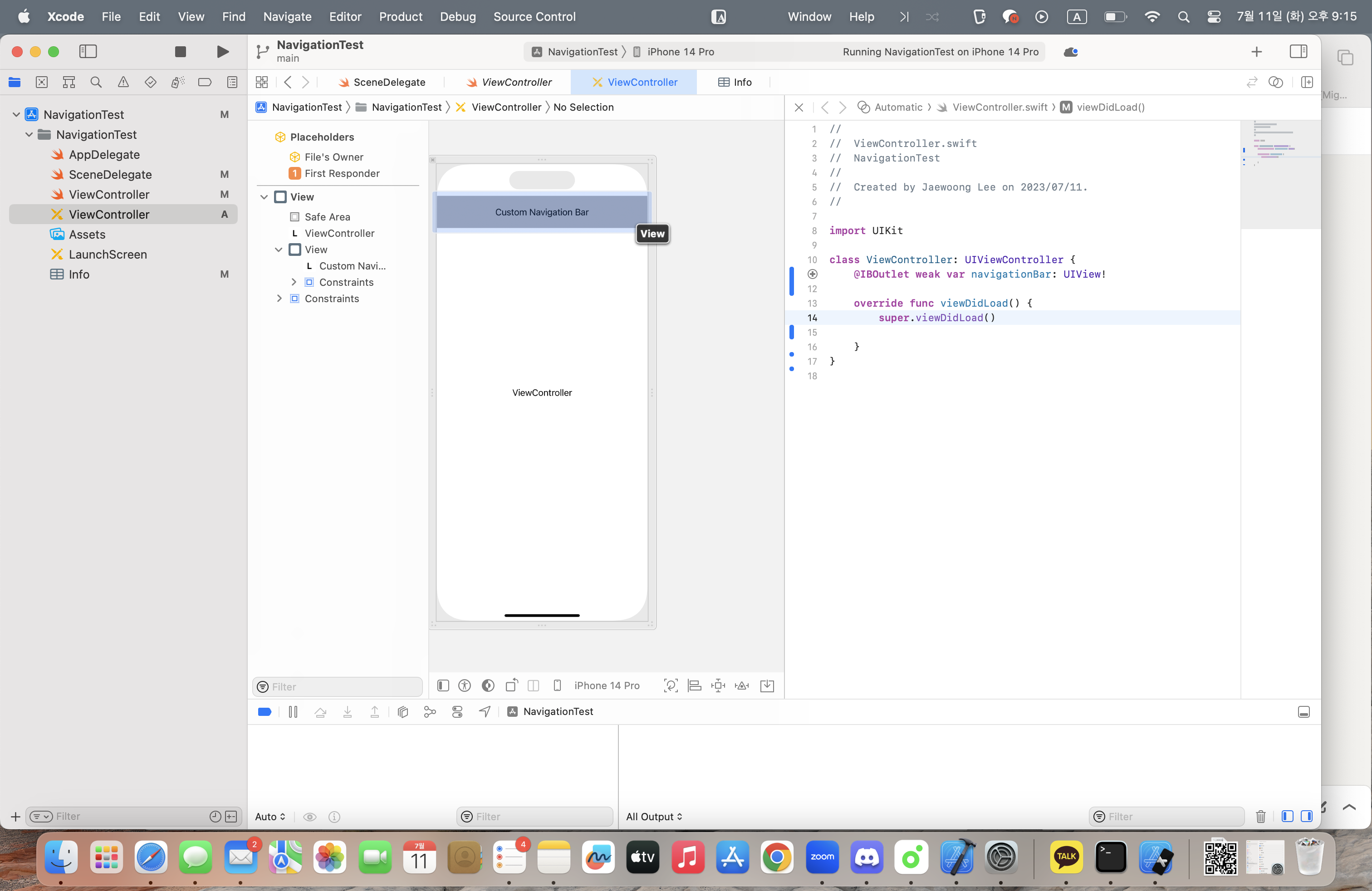 XIB로 만든 ViewController에서 @IBOutlet 변수에 접근하는 방법