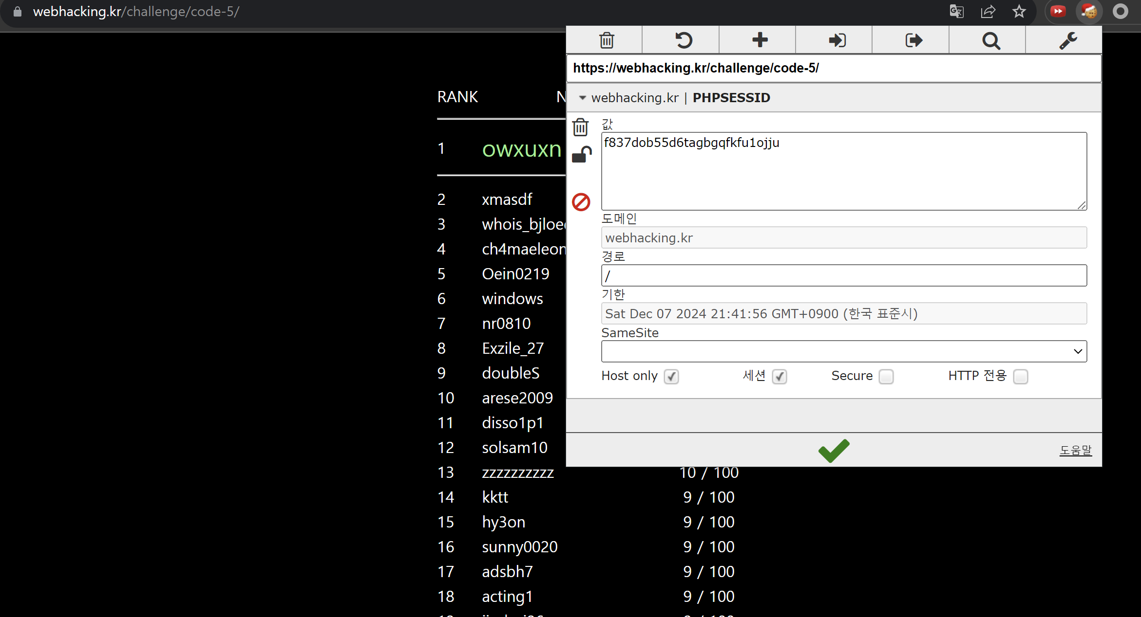 [webhacking.kr] old-32