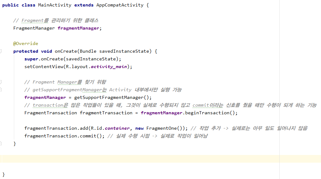 안드로이드 With Java #18 Fragment & 라이프사이클