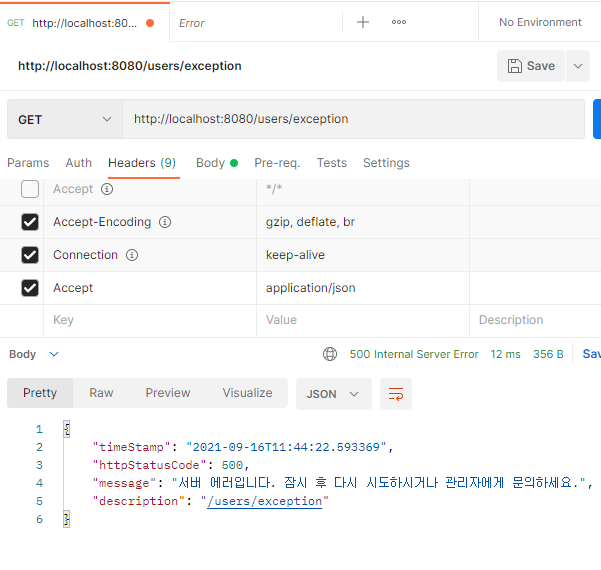 Spring Boot를 이용한 Restful Web Services 개발 16 Webrequest와 Spring Aop를 이용한 Exception Handling