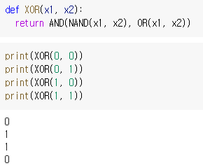 밑바닥부터 시작하는 딥러닝 정리 #1 퍼셉트론