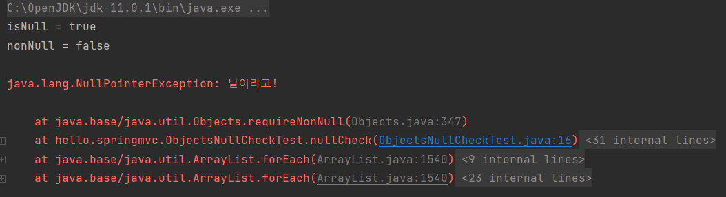 이것이 자바다 정리 #8 기본 API 클래스 2 (Objects, System, Class, Reflection, String, Tokenizer, Builder)