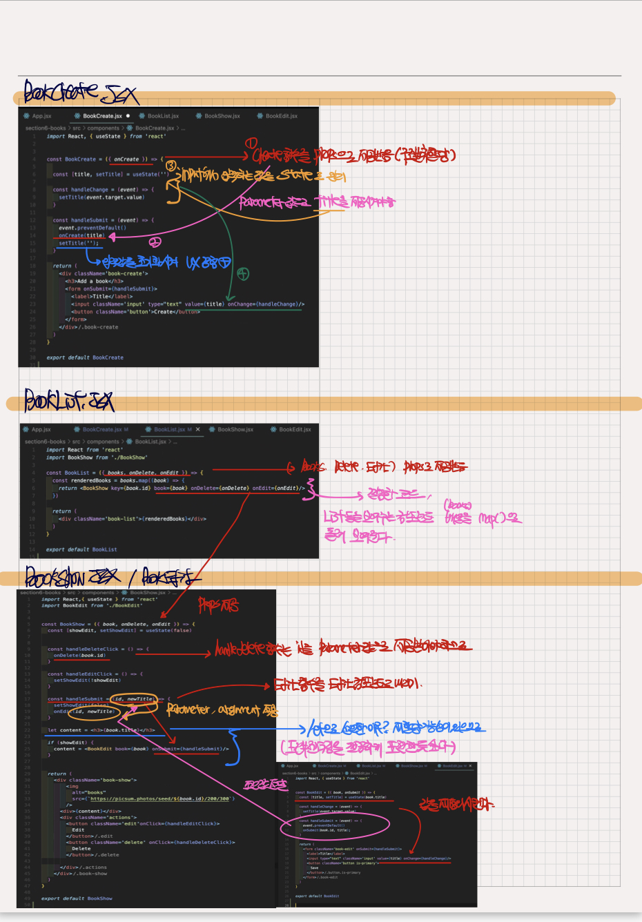 [TIL-React] Stephen-Section6