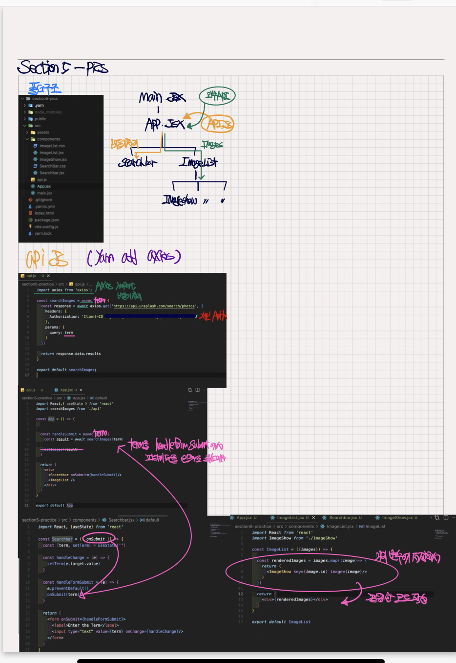 [TIL-React] Stephen-Section5
