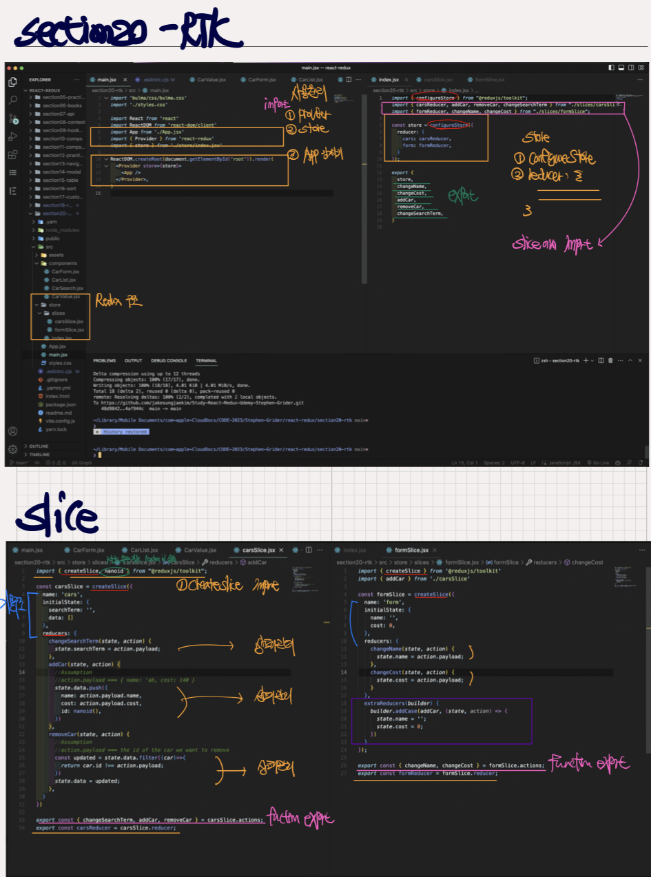 [TIL-RTK] Stephan - Section 20