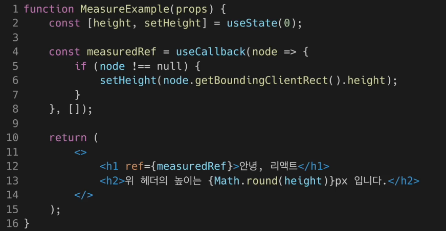 Usememo Usecallback Useref
