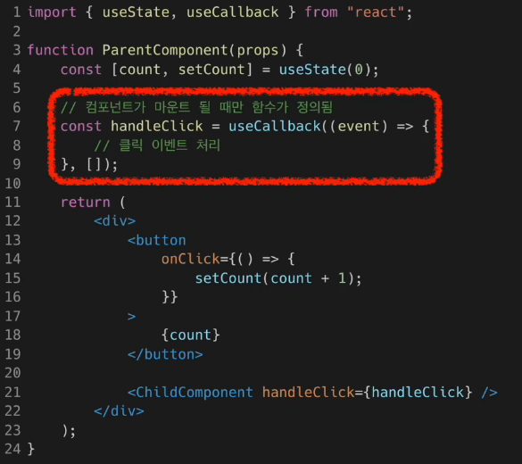 useMemo, useCallback, useRef