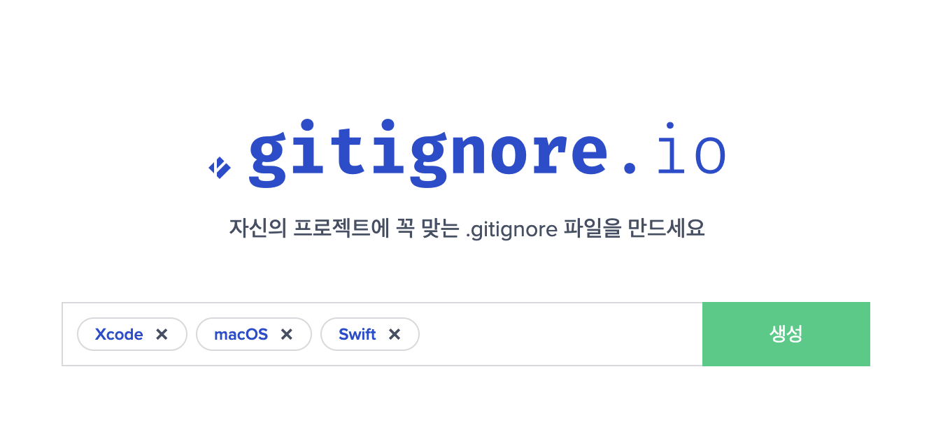 [iOS][UIKit] Github 연동, gitignore 추가, 폴더링