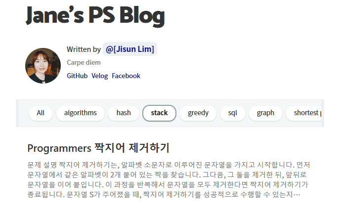Git 커밋 메시지 자동 완성기 만들기