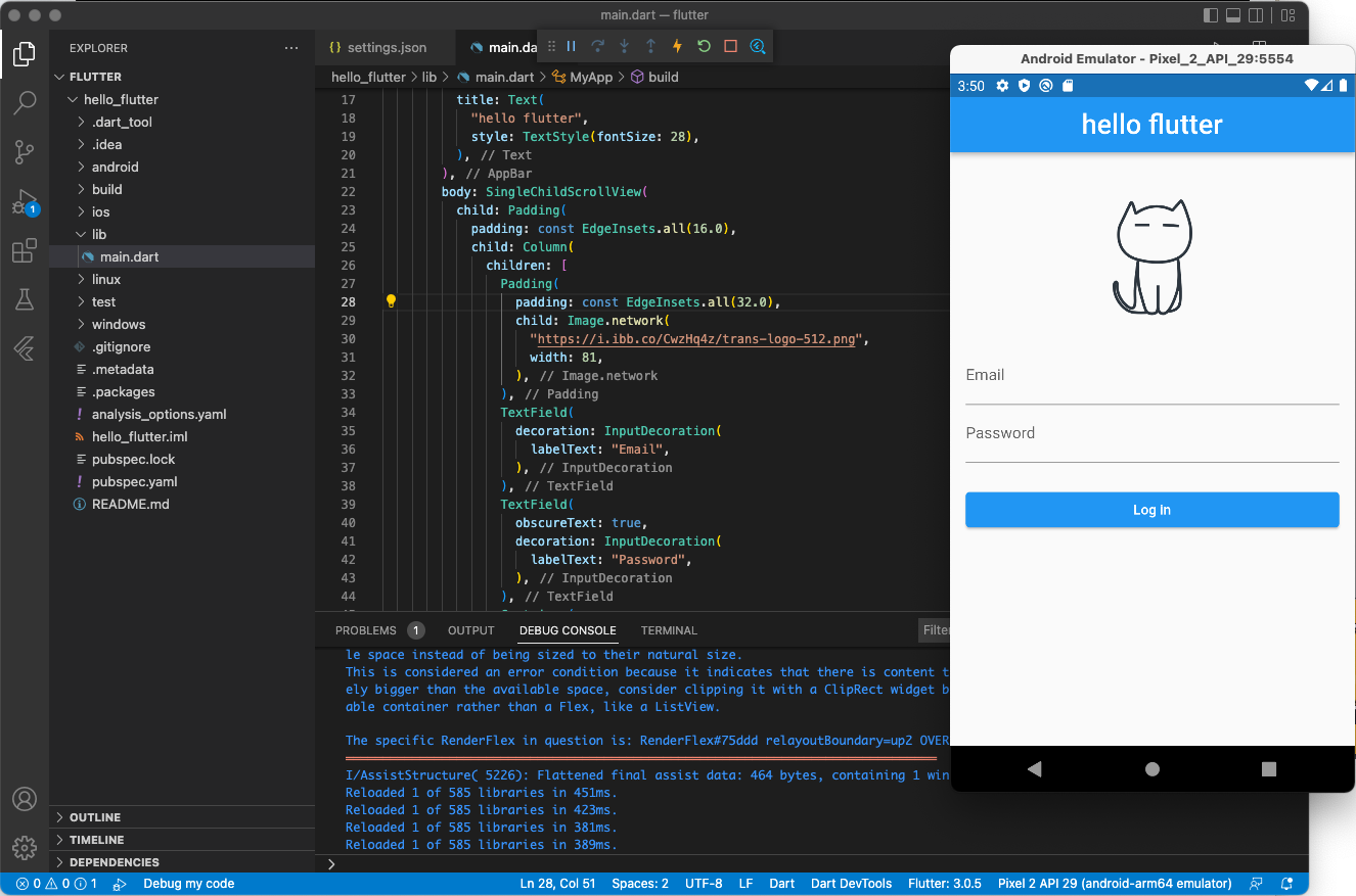 Flutter (1) - 변수와 자료형