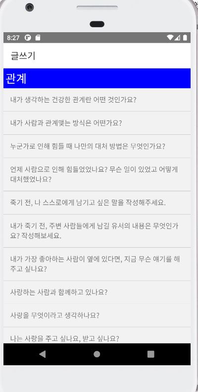 [TIL] 24/1/25 Execution failed for task ':react-native-firebase_app:compileDebugJavaWithJavac ...