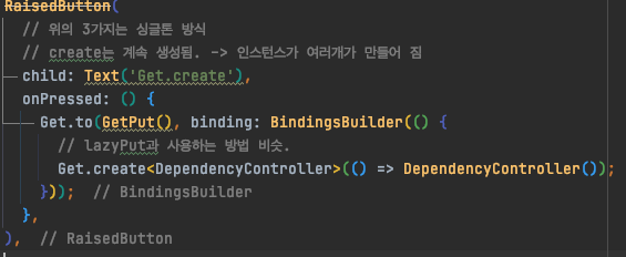 GetX - 의존성 주입