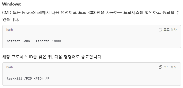 Something is already running on port 3000.