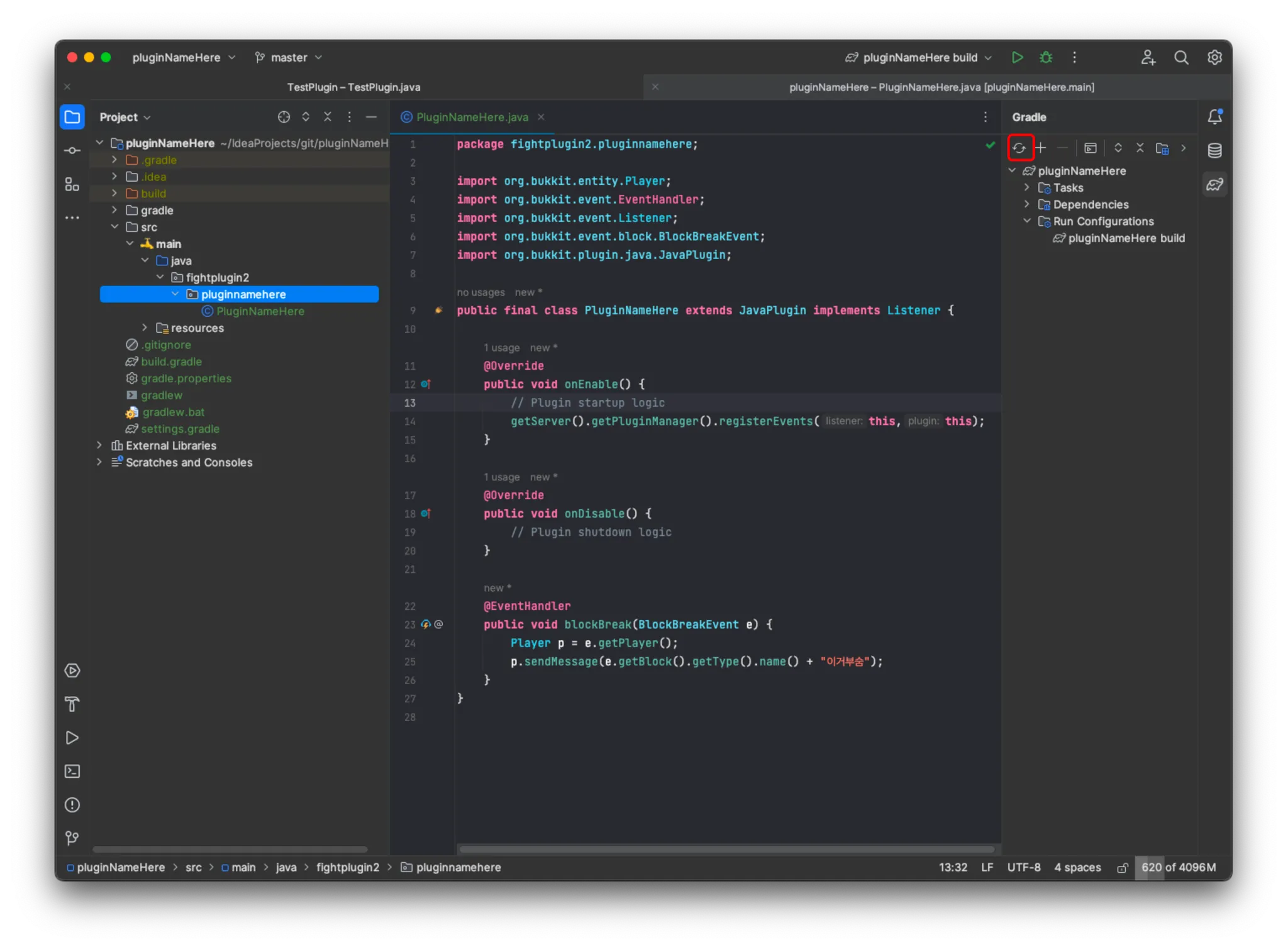 Minecraft Plugin 생성 & 배포