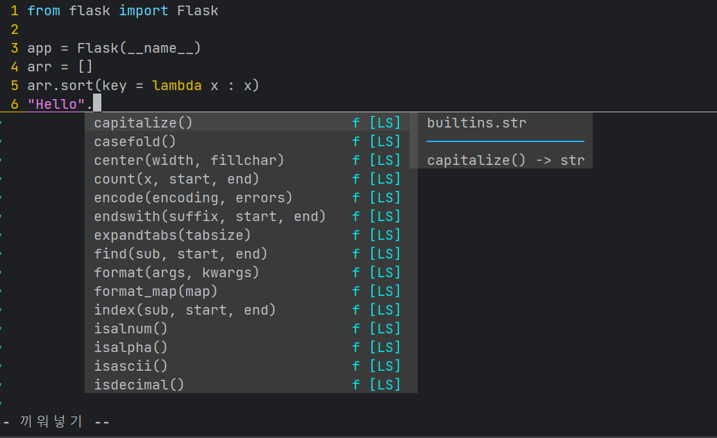 Vim으로 Python 코딩하기