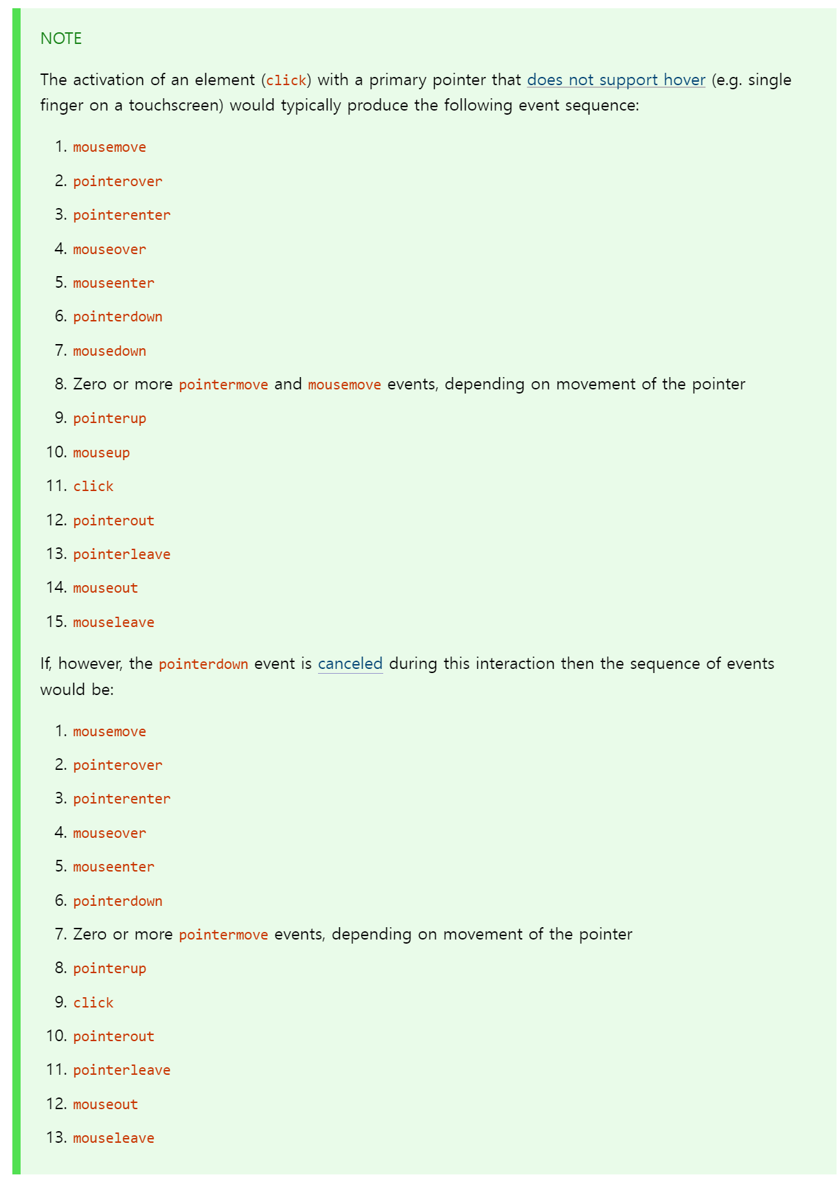 [React] 크로스 플랫폼 호환성과 코드 재사용성 높이기 - useHoverEvent 훅 개발기(2)