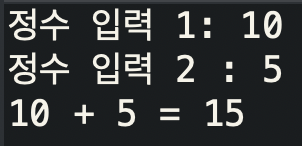 (Java) 스캐너 Scanner