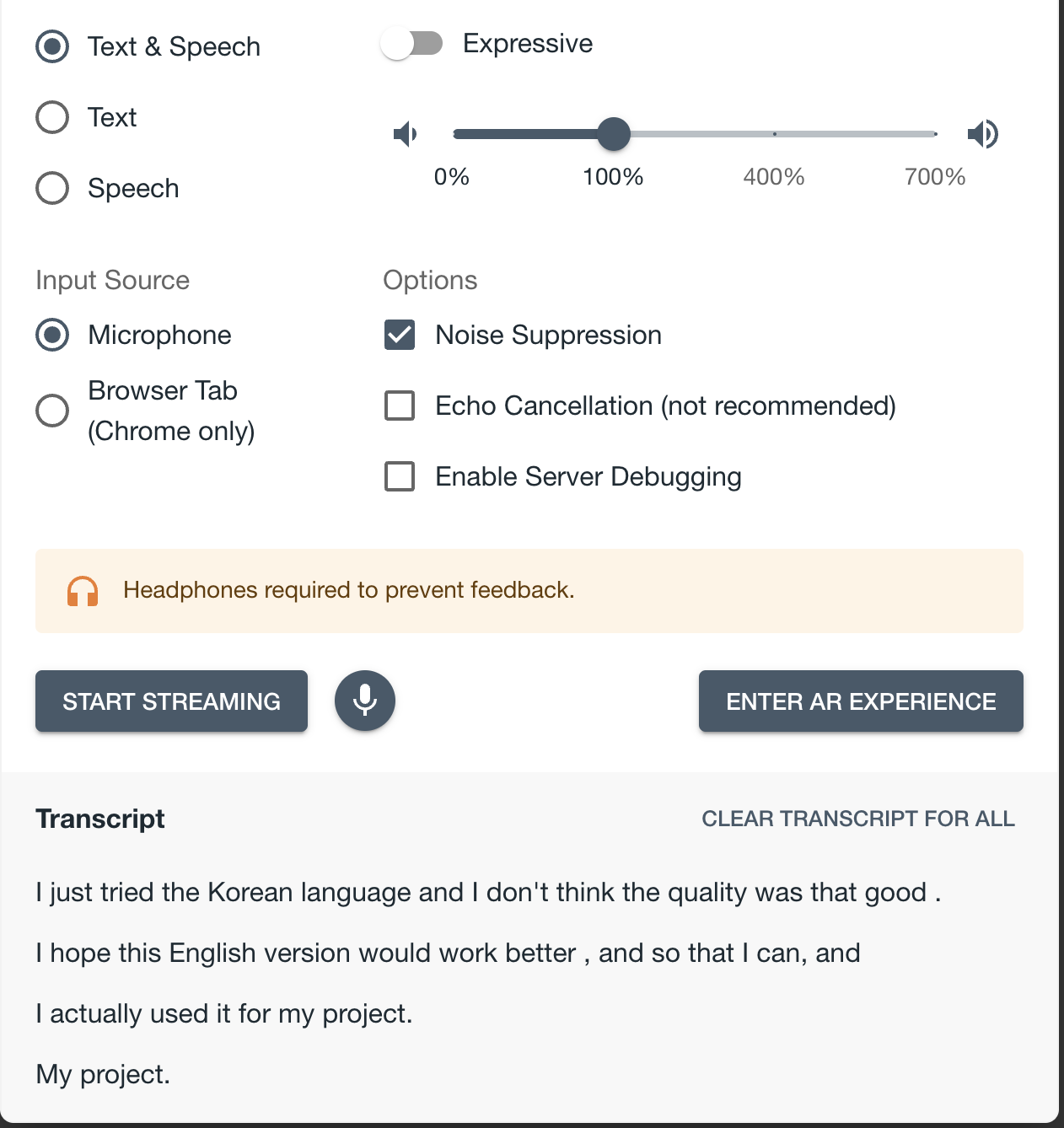 Whisper를 활용한 Speech-to-text(STT)
