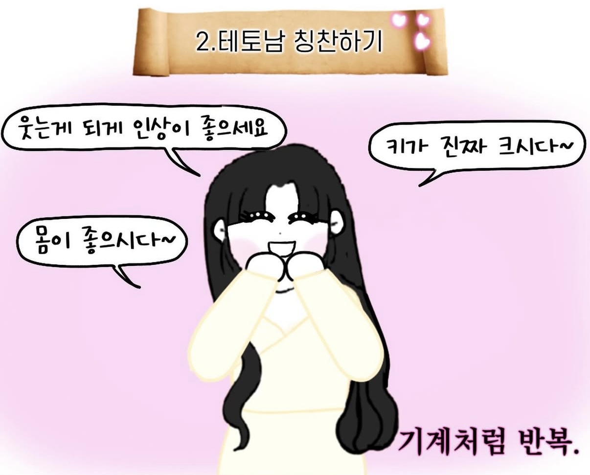 [PintOS Project 1] ep3. 에겐녀는 기다렸다, priority가 나를 선택하길