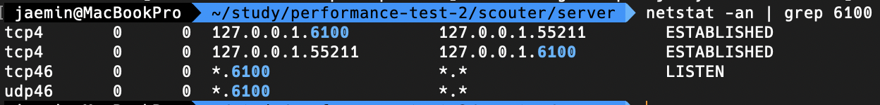 [Infra] nGrinder&Scouter 설치