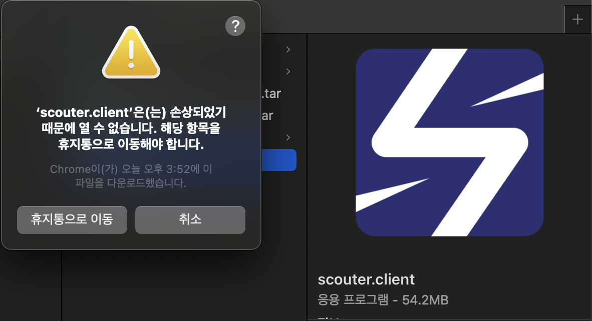 [Infra] nGrinder&Scouter 설치