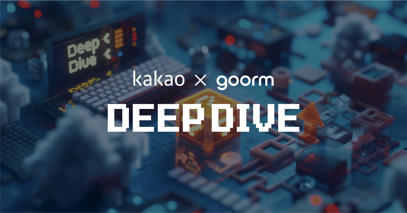 [구름톤 Deep Dive] 4주차 회고