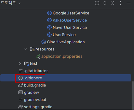환경 변수 설정[Spring]