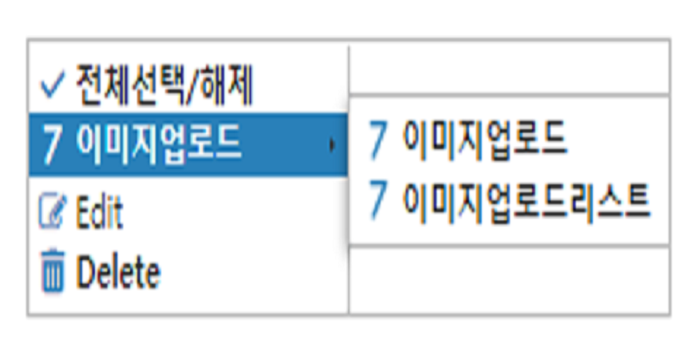 [jQuery] contextmenu에서 하위 item 설정