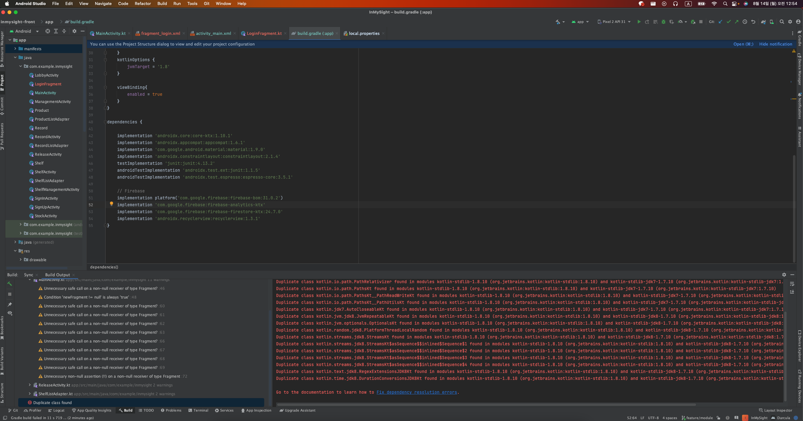 [Android] Dependency 변경 및 sdk 변경 오류 해결