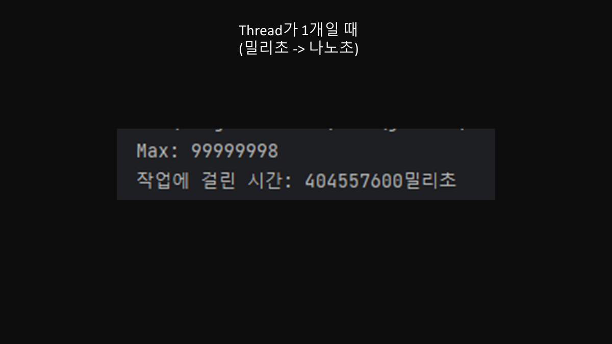 [NETWORK PROGRAMMING] Thread - 실습 2