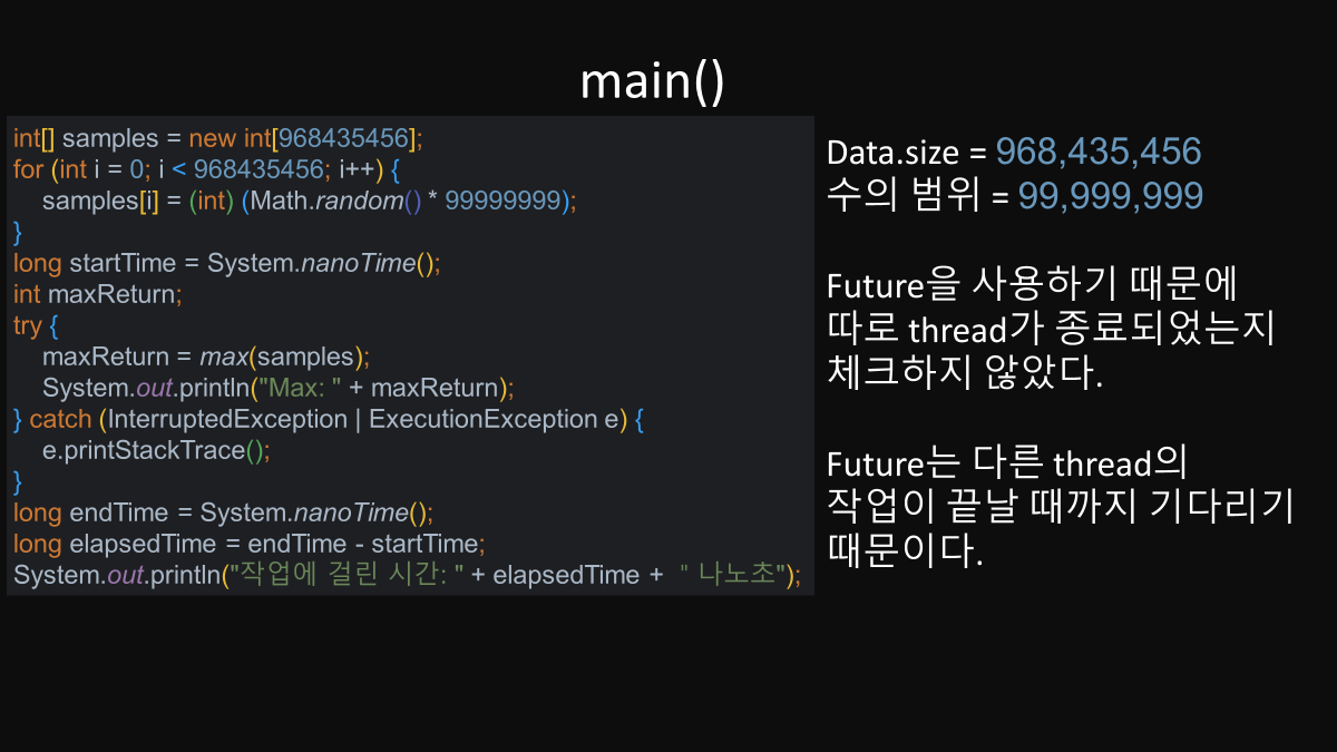 [NETWORK PROGRAMMING] Thread - 실습 2