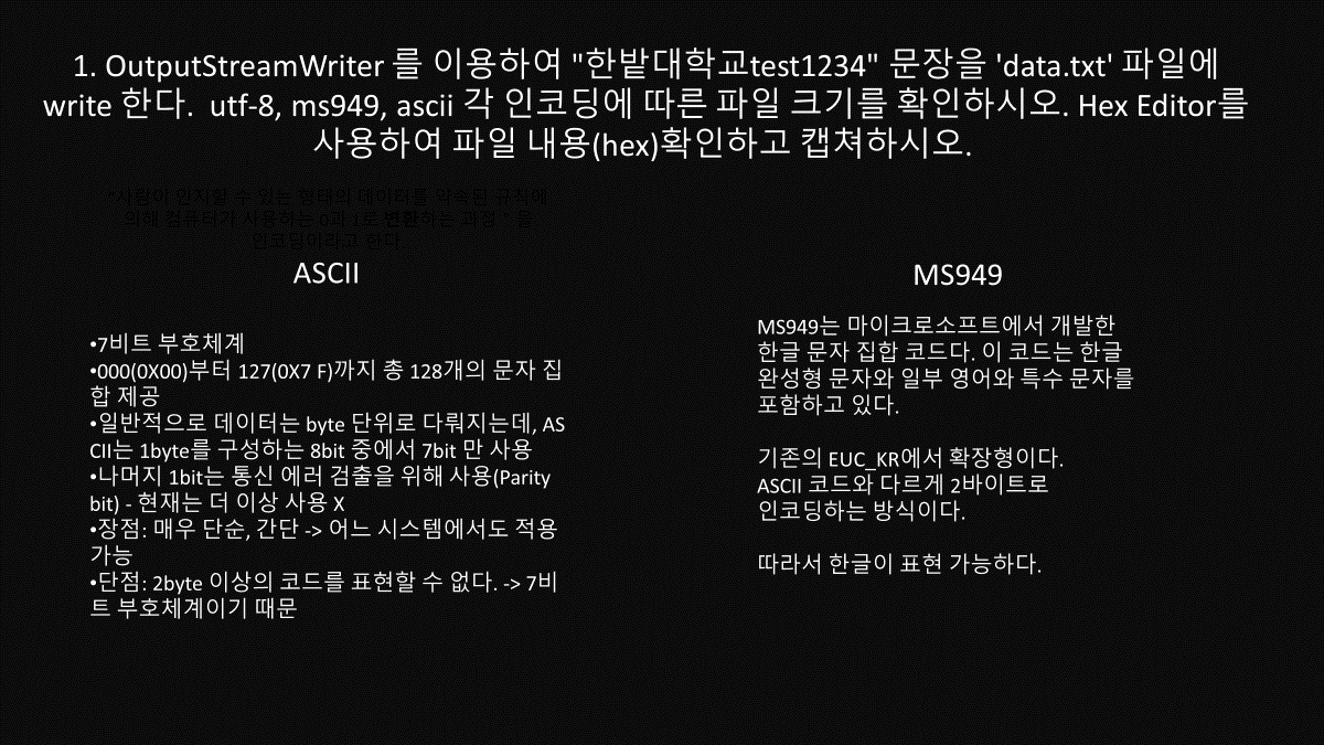[NETWORK PROGRAMMING] Thread - 실습