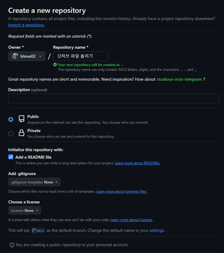 GitHub file upload and PPT