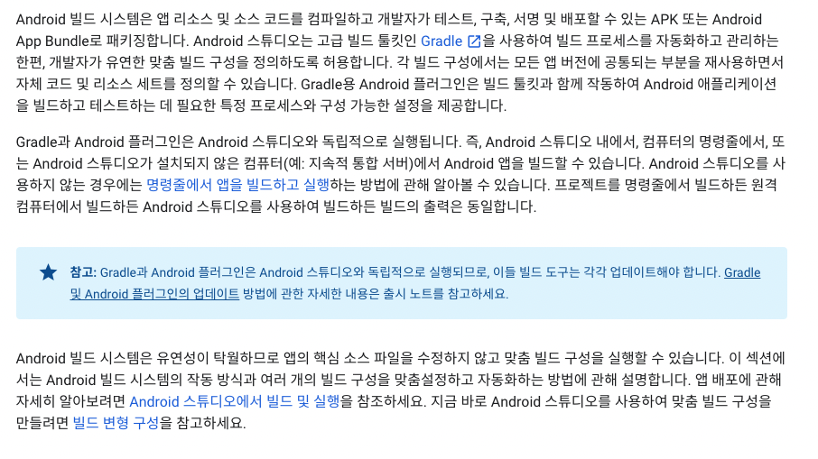 Android Gradle Kotlin DSL