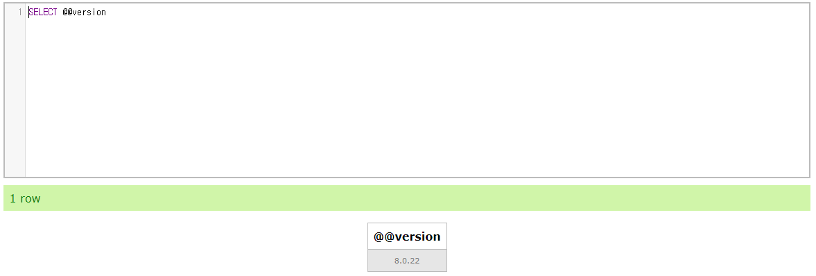 SQL injection을 통해 공격할 DBMS 특정하기(DBMS Fingerprint)